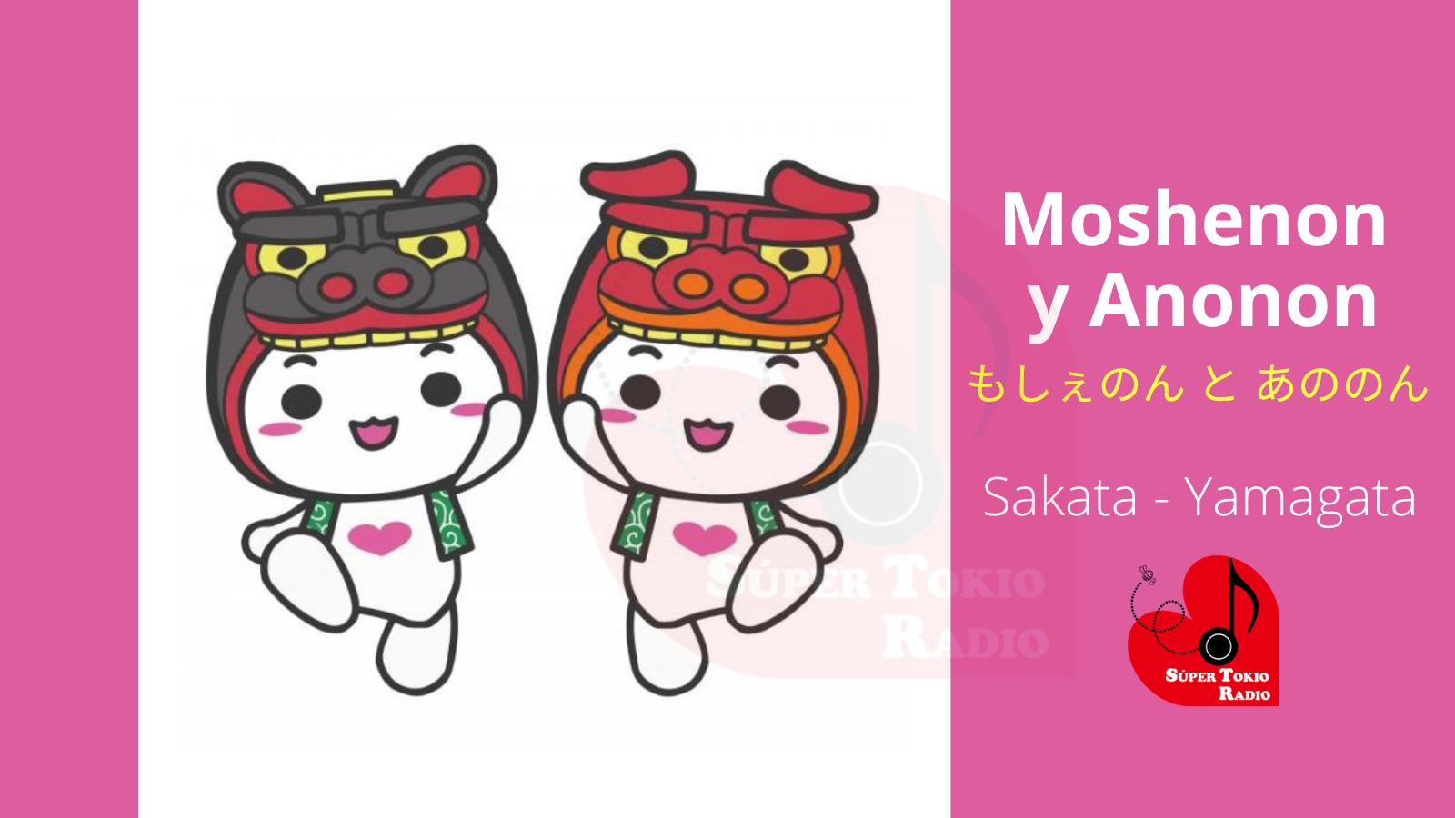 Mascotas JP: Moshenon y Anonon, leones guardianes de la ciudad de ...