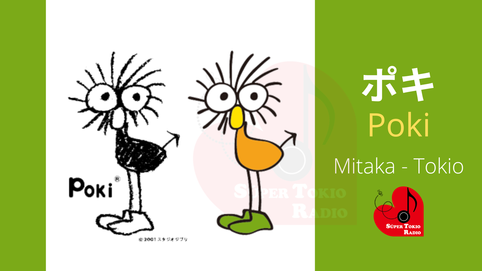 Mascotas de Japón: Poki, el "relacionista público" de Mitaka en Tokio ...