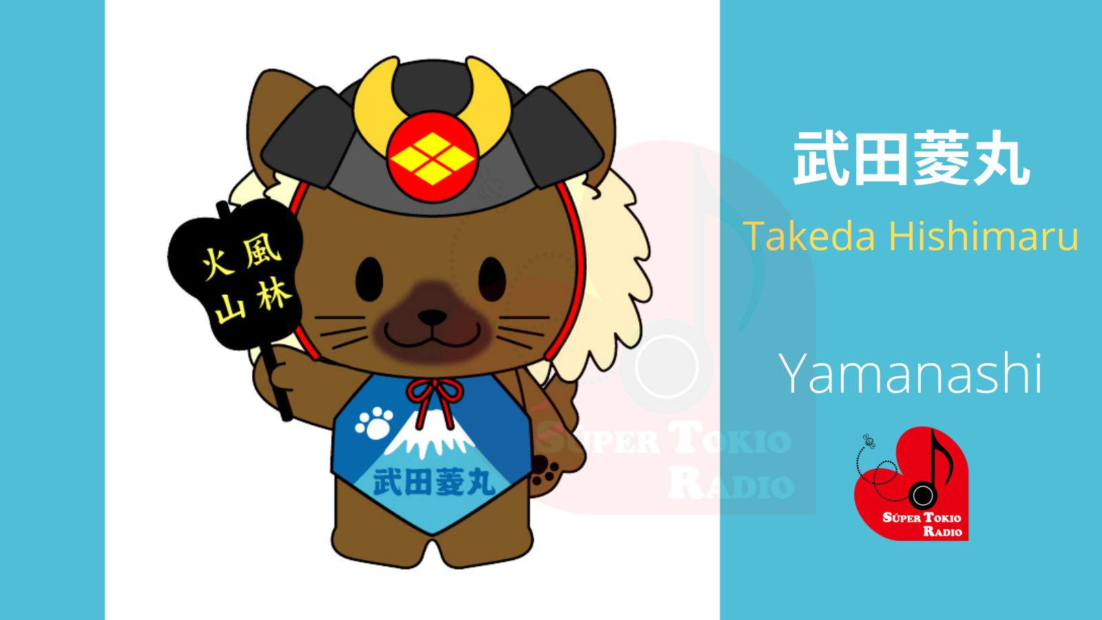 Mascotas de Japón: Takeda Hishimaru, el perrito de la prefectura de ...