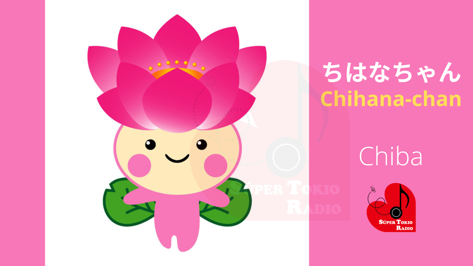 Mascotas de Japón: Chihana-chan, la mascota flor de loto de la ciudad ...