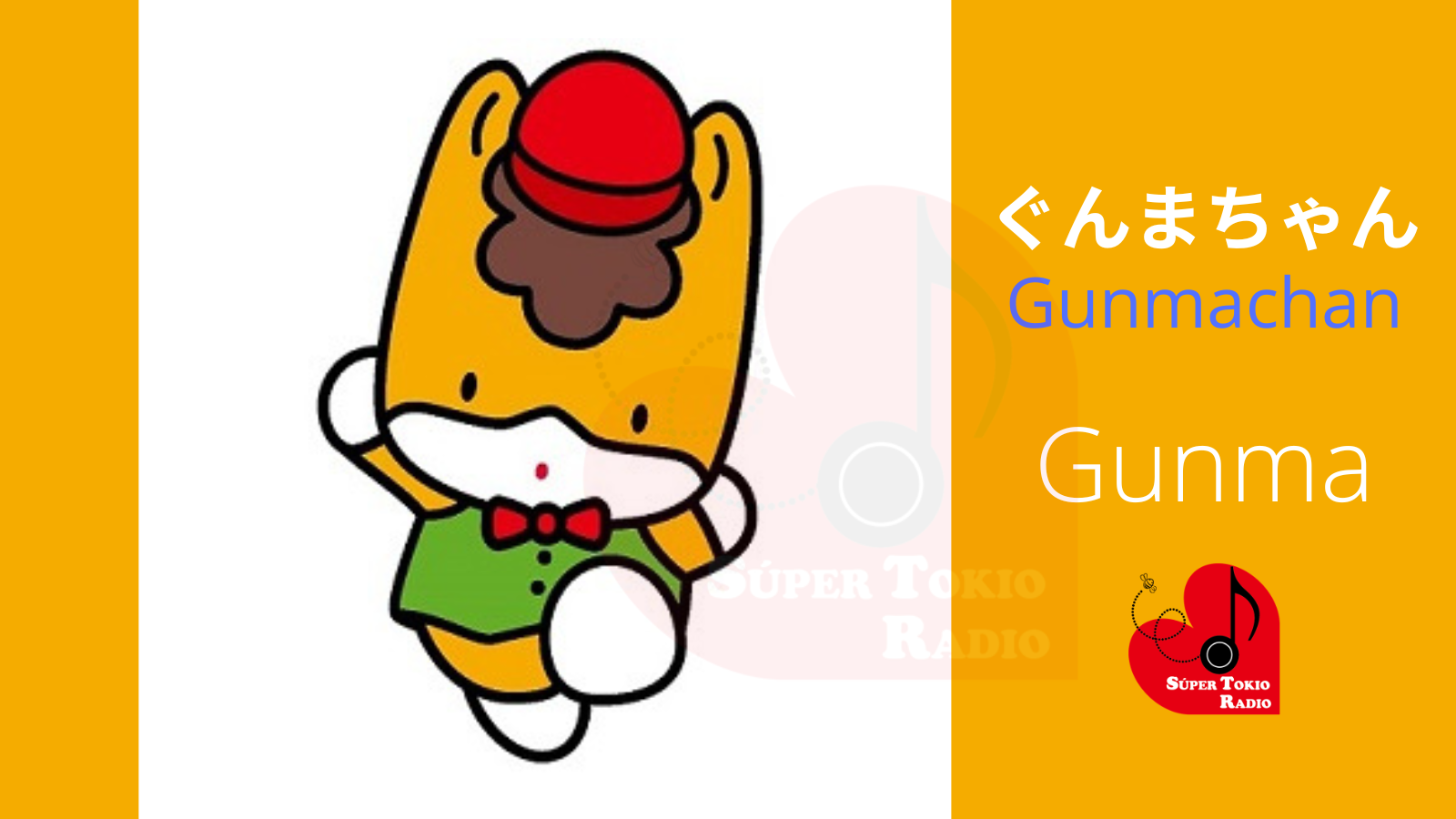 Mascotas de Japón: Gunmachan, la mascota oficial de la prefectura de ...