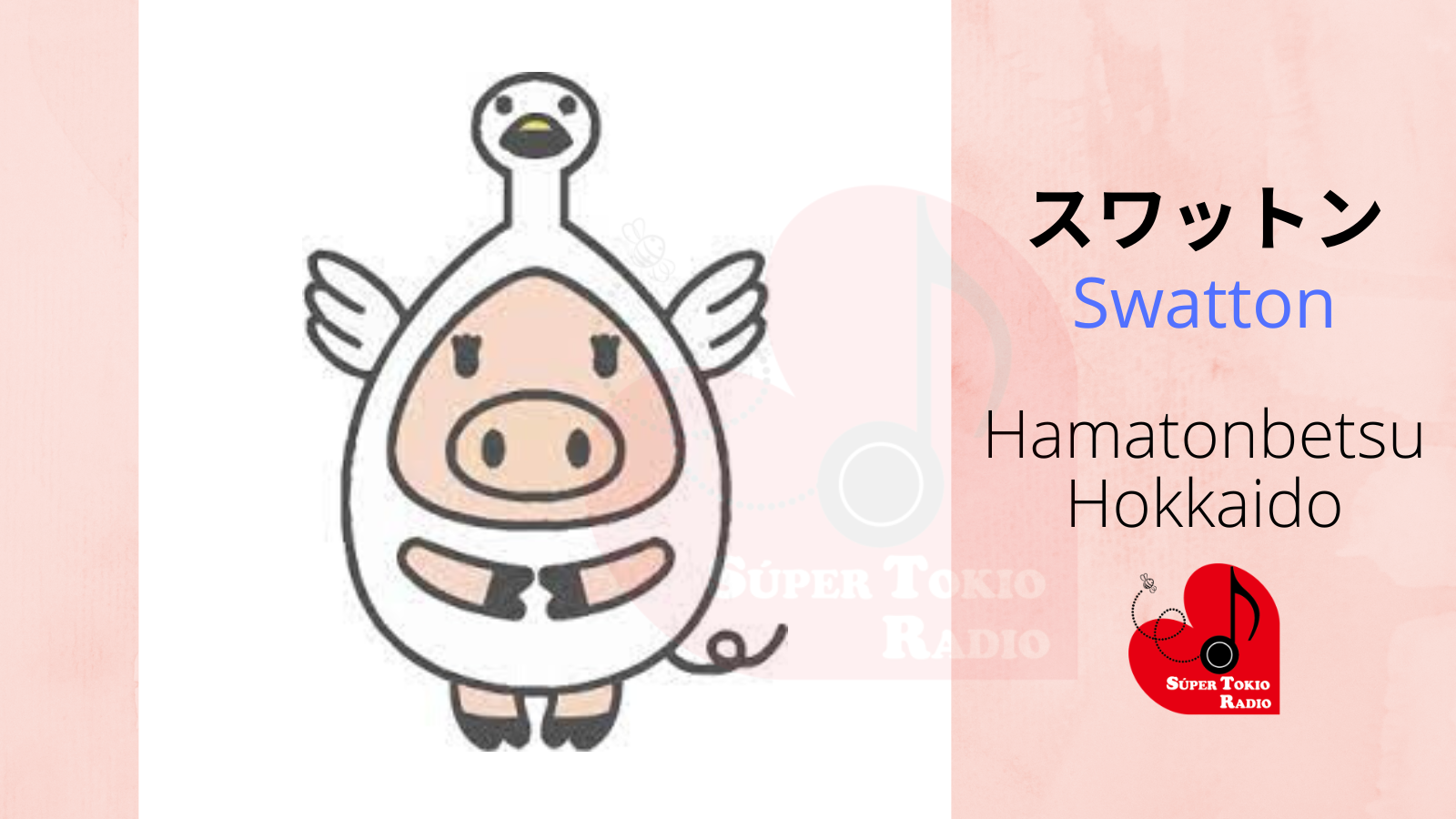 Mascotas de Japón: Swatton, mitad chancho y mitad cisne de Hamatonbetsu ...