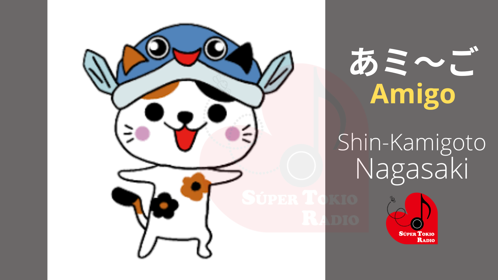 Mascotas de Japón: Amigo, el gato de la ciudad de Shin-Kamigoto en ...