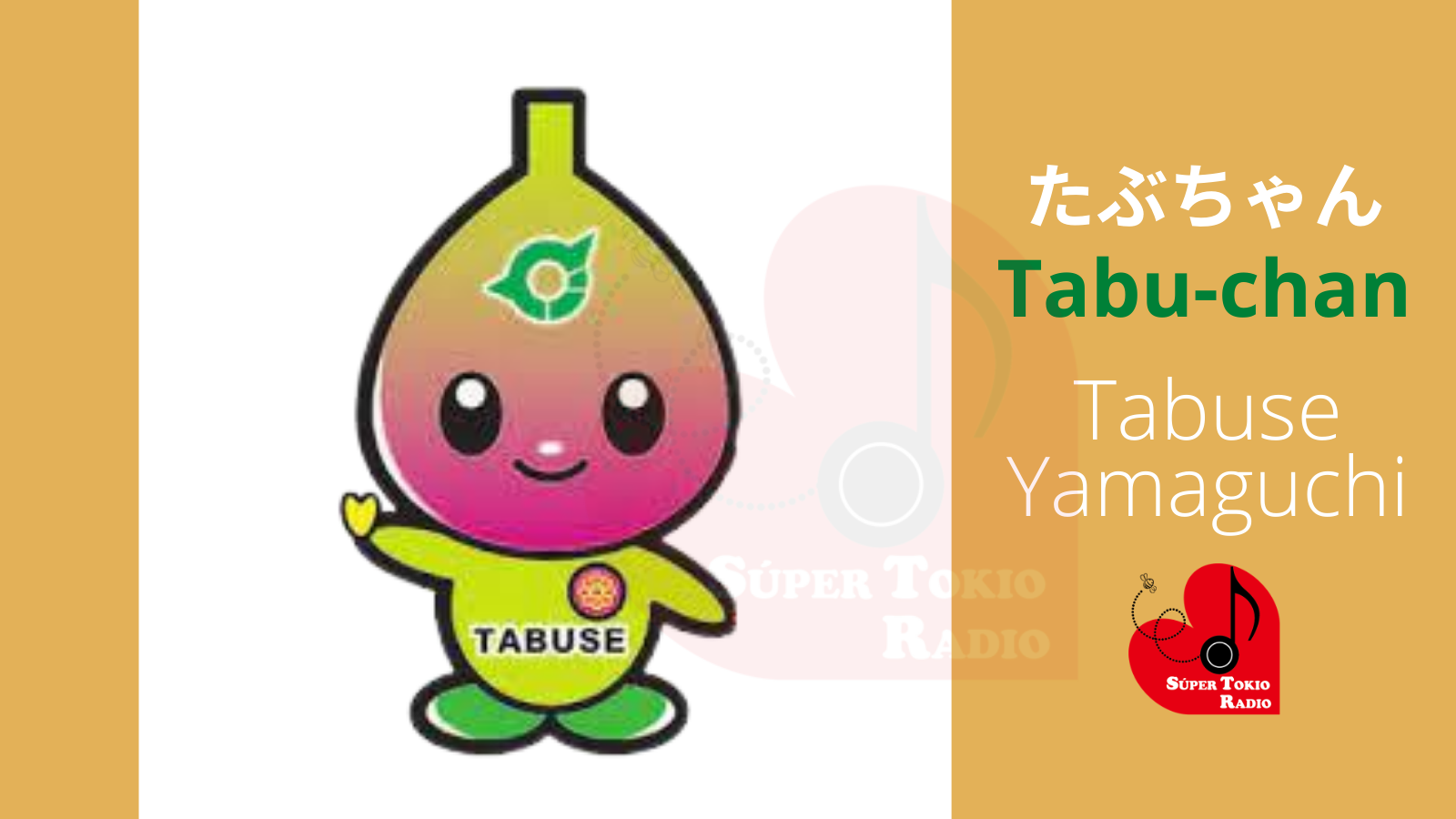 Mascotas de Japón: Tabu-chan, el higo del pueblo Tabuse en Yamaguchi ...