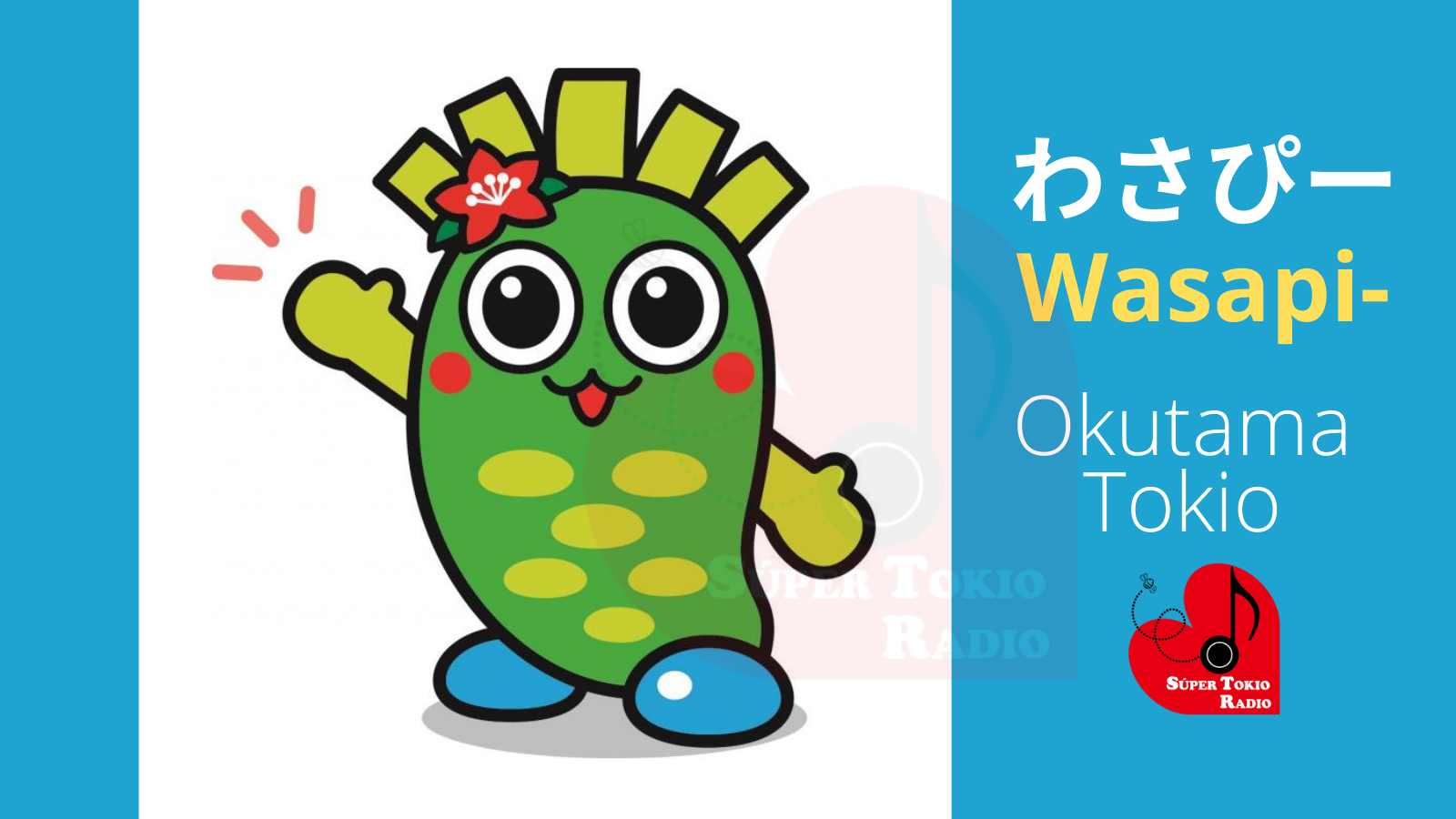 Mascotas de Japón: el wasabi de la ciudad de Okutama en Tokio, Wasapi ...