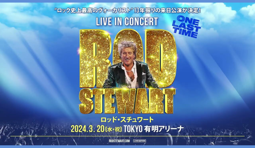 Rod Stewart, One Last Time - Super Tokio Radio