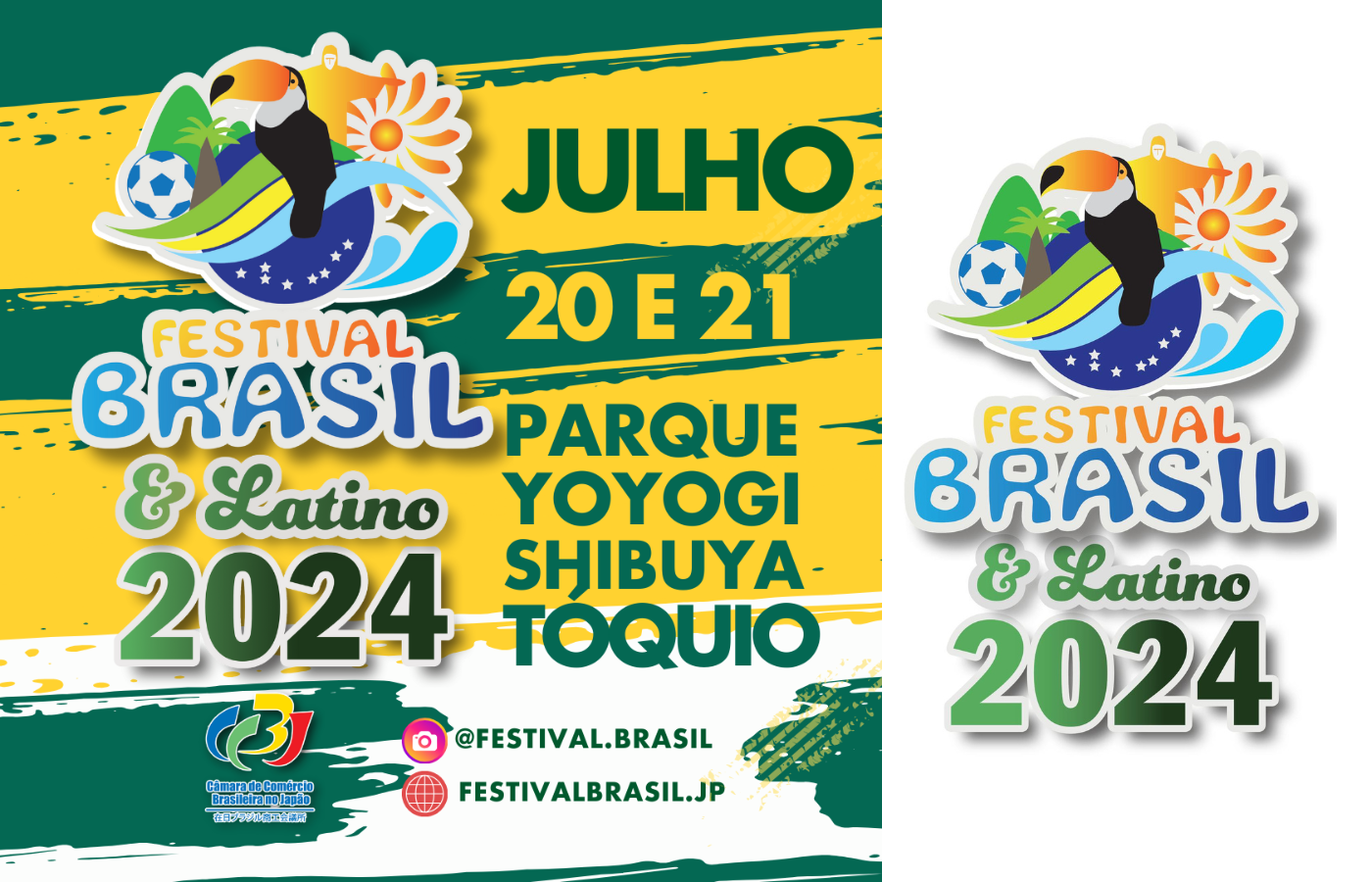 Festival Brasil & Latino 2024 en Tokio - Super Tokio Radio