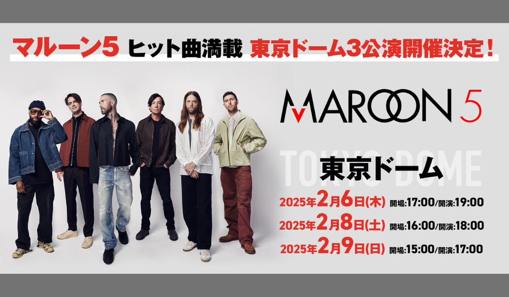 Maroon 5 viene a Japón con su show "Asia 2025 – Tokyo" - Super Tokio Radio